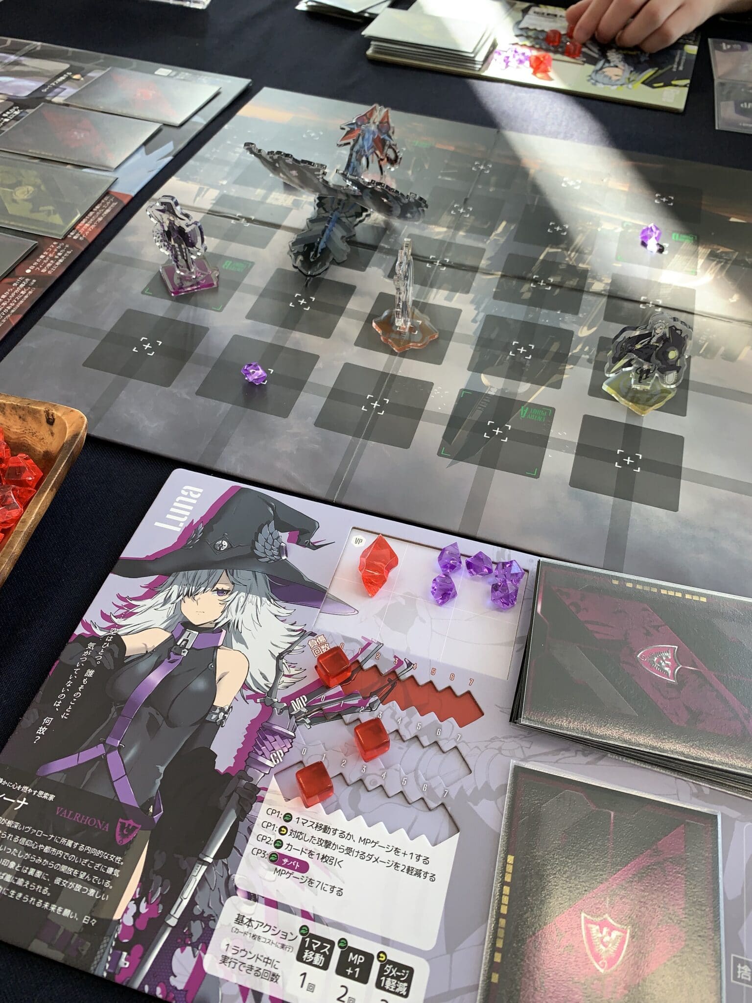 HacKClaD（ハッククラッド） - Shun．のボードゲーム日記