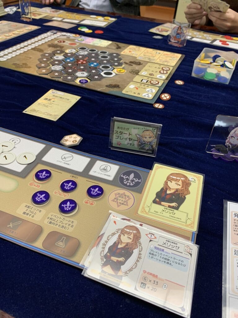 異世界ギルドマスターズ／Isekai Guild Masters (2019) - Shun．のボードゲーム日記